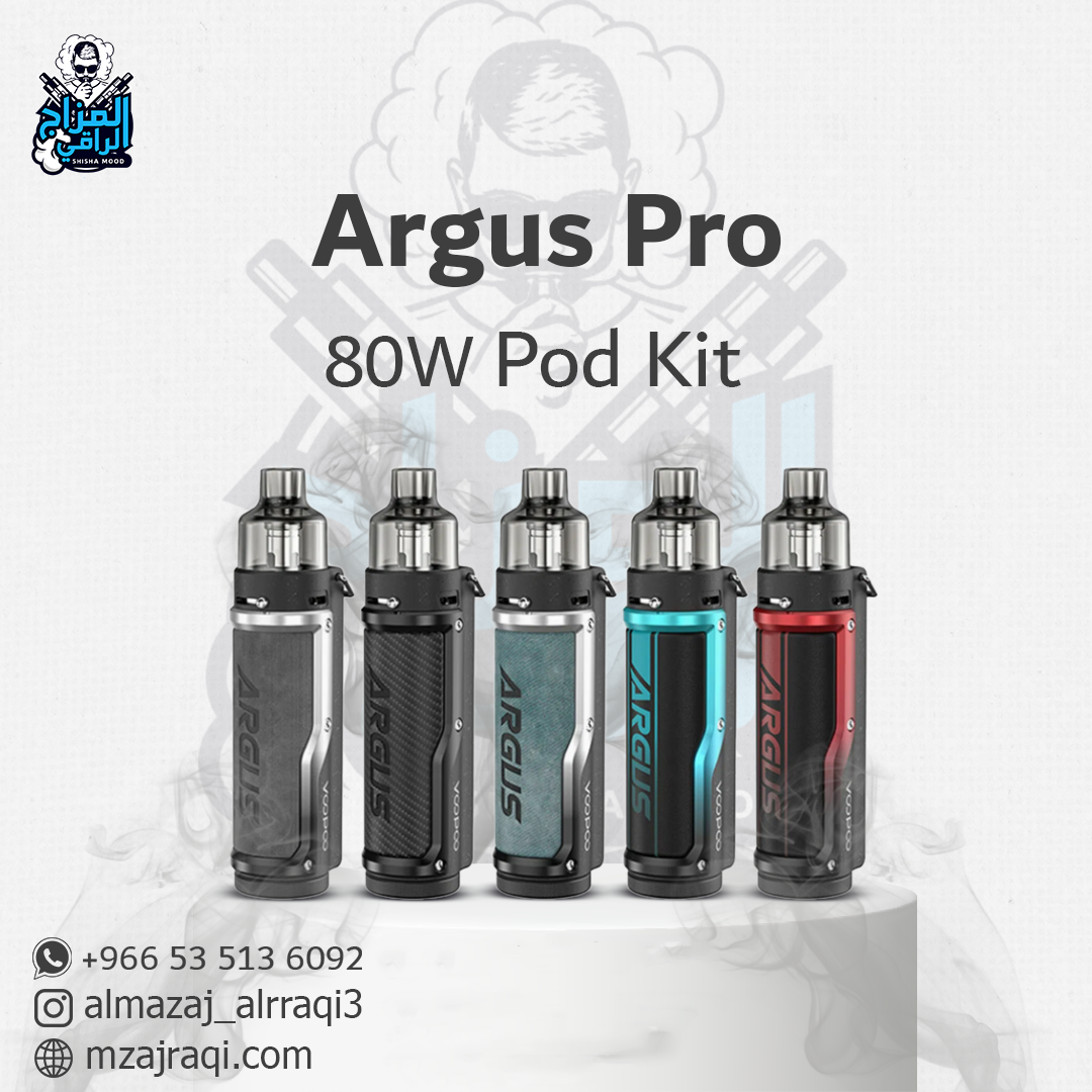 ارجوس برو 80 واط - المزاج الراقي
